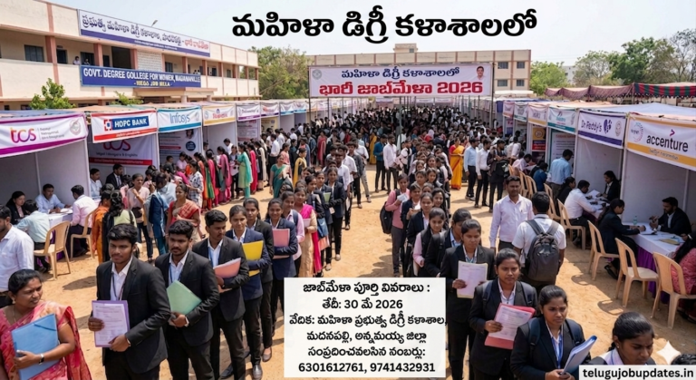 Blinkit Jobs Archives - Telugu Job Updates